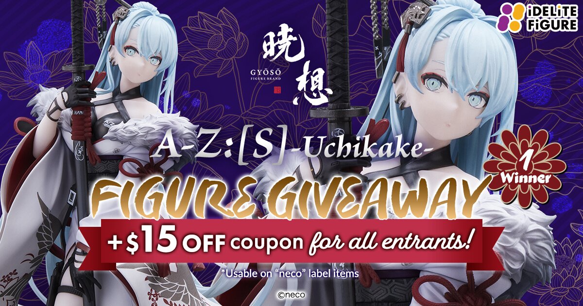 GYOSO A-Z:[S] -Uchikake- Figure Giveaway | Tokyo Otaku Mode (TOM) Shop