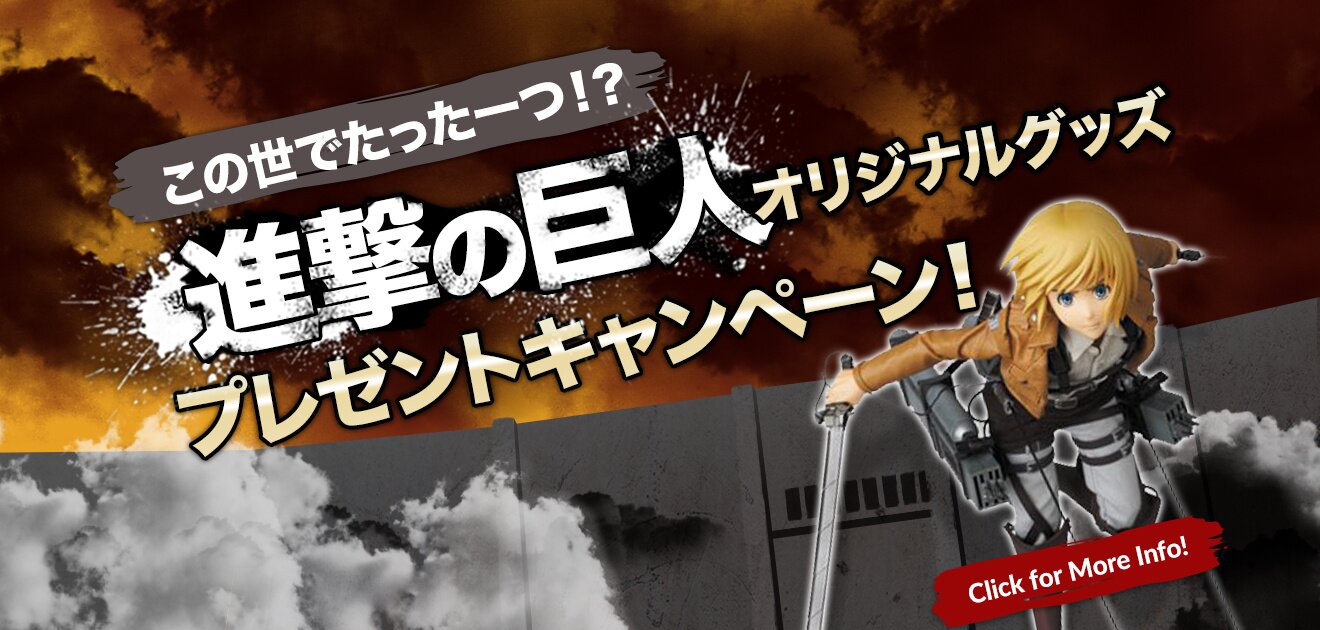 ATTACK-ON-TITAN-Killer-Prizes-JP | Tokyo Otaku Mode (TOM) Shop