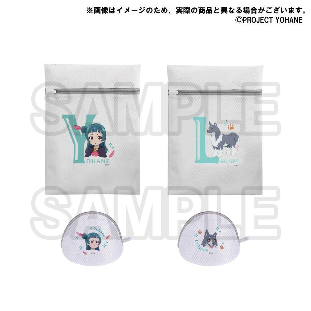 Genjitsu no Yohane: SUNSHINE IN THE MIRROR Memorial Item Epsode 9 ...