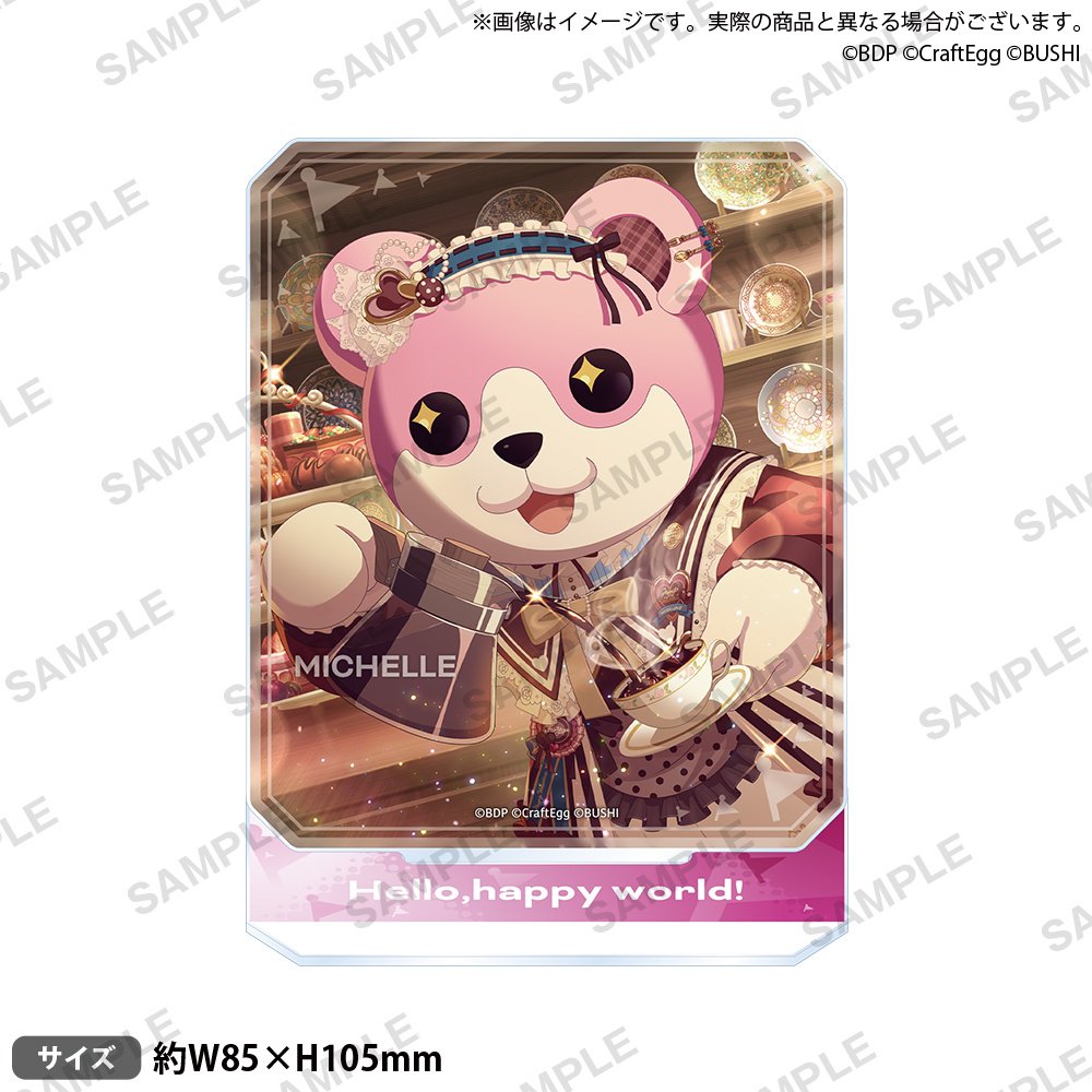 BanG Dream! Girls Band Party! Hello Happy World! Octagonal Acrylic ...