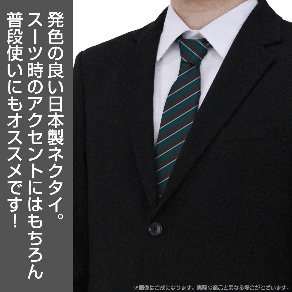 Blue Archive Necktie Shiroko Terror - Tokyo Otaku Mode (TOM)