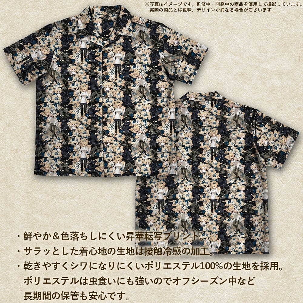 Tsukihime -A Piece of Blue Glass Moon- Arcueid Brunestud Aloha Shirt ...