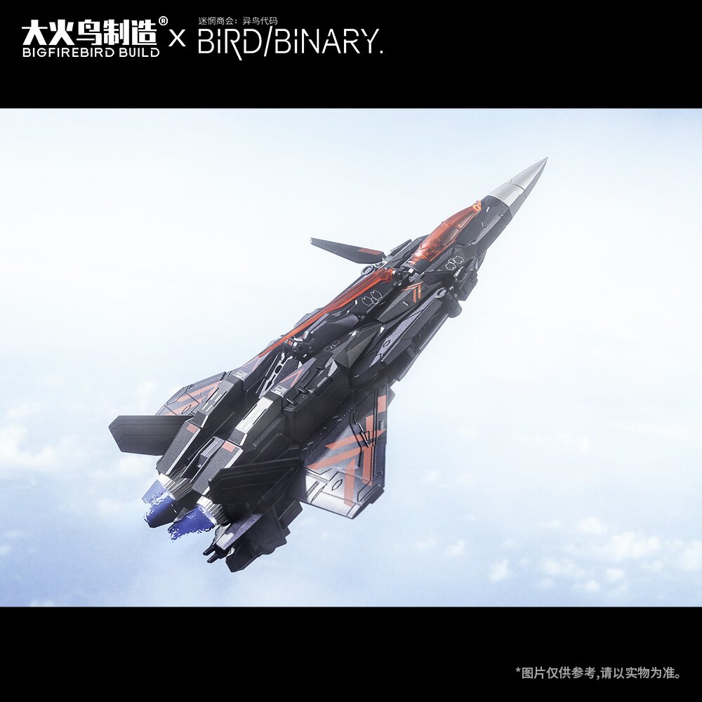 Bird/Binary Phantom Kalavinka Goukin Action Figure - Tokyo Otaku Mode (TOM)