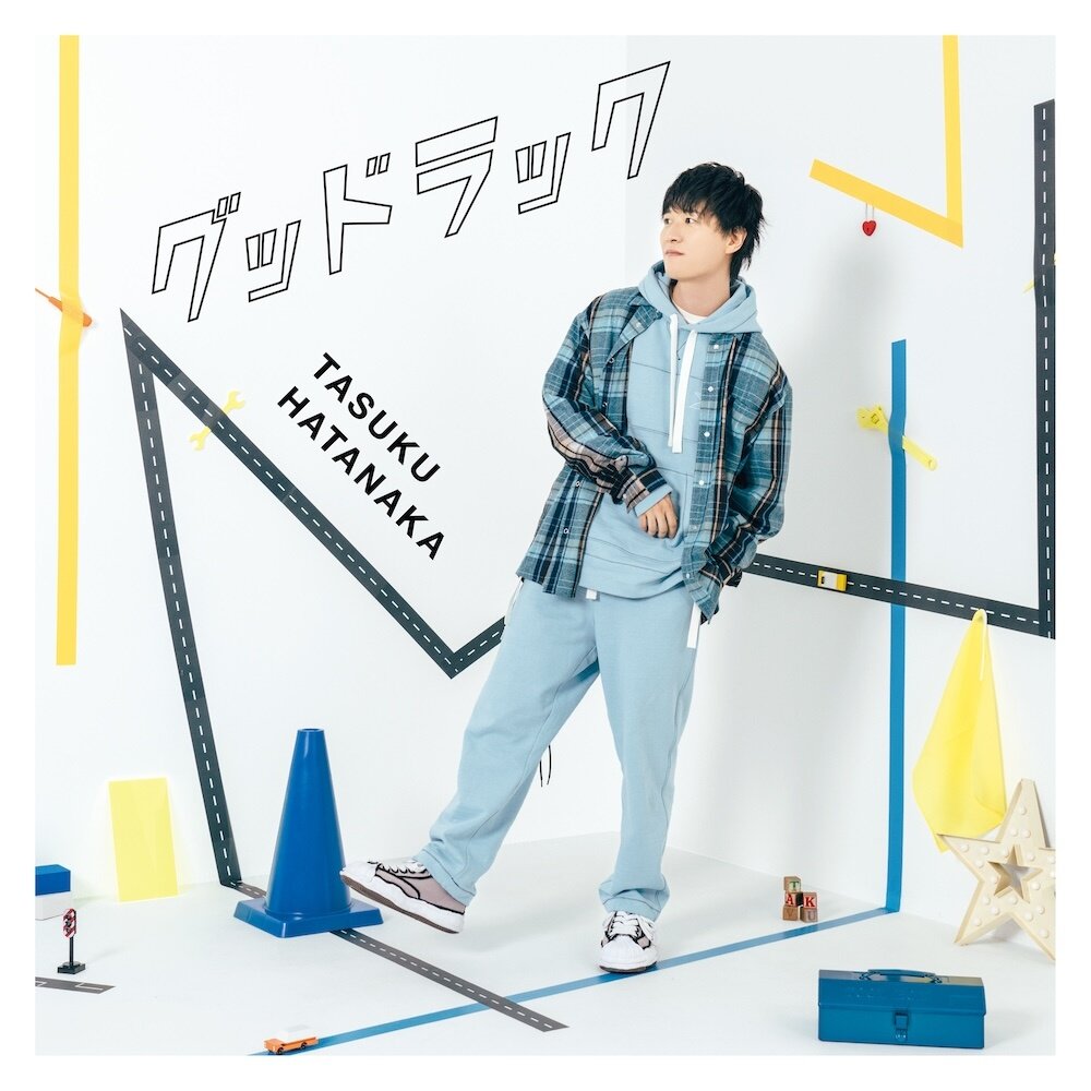 Good Luck | TV Anime Overtake! Ending Theme Song CD - Tokyo Otaku Mode ...