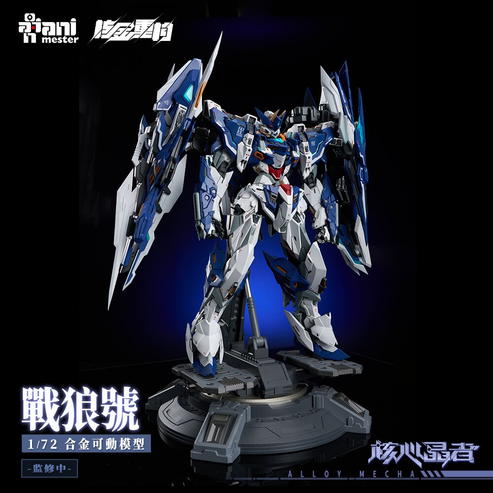 Crystal Envoy Wolf Warrior: Mega Mode 1/72 Scale Action Figure ...