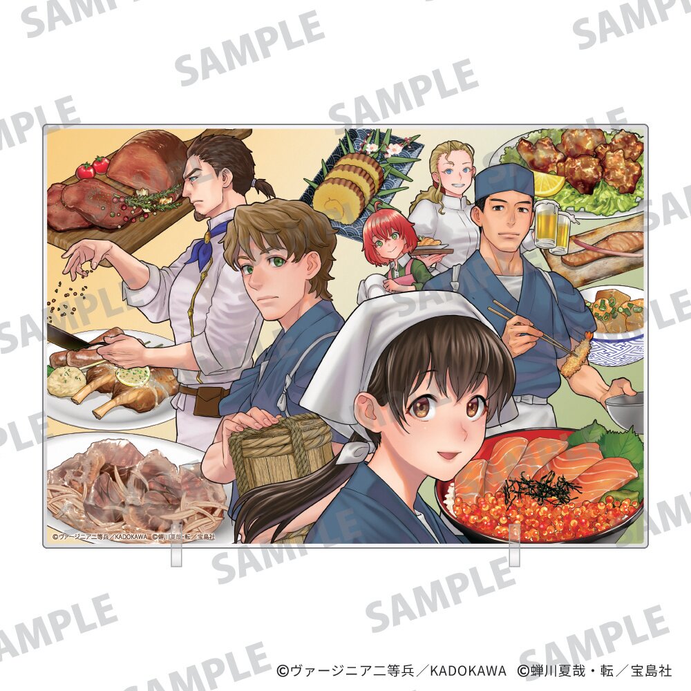 Isekai Izakaya Nobu Acrylic Panel - Tokyo Otaku Mode (TOM)