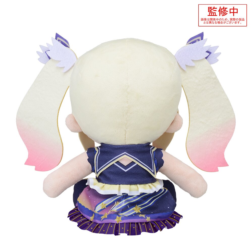 Fuwapuchi Project Sekai Colorful Stage! feat. Hatsune Miku Tenma Saki ... Fuwapuchi Project Sekai Colorful Stage! feat. Hatsune Miku Tenma Saki ...