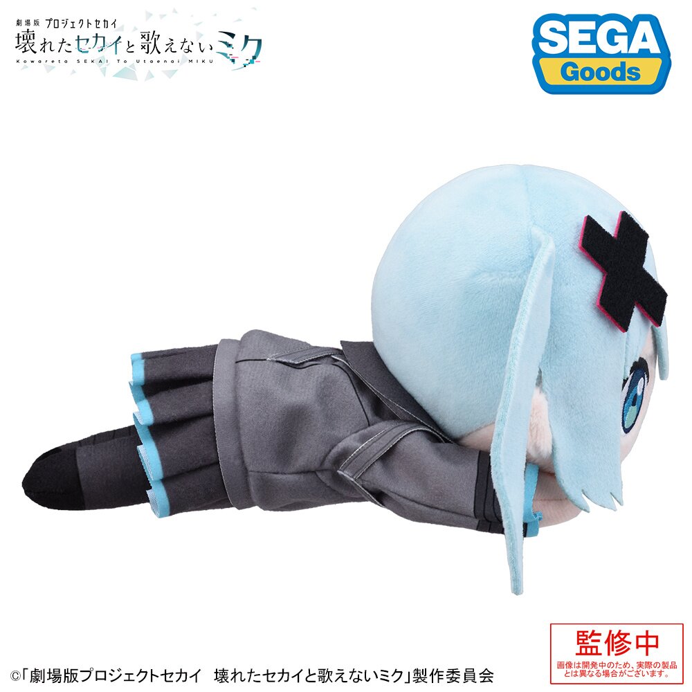 Colorful Stage! The Movie: A Miku Who Can't Sing Hatsune Miku from the ...