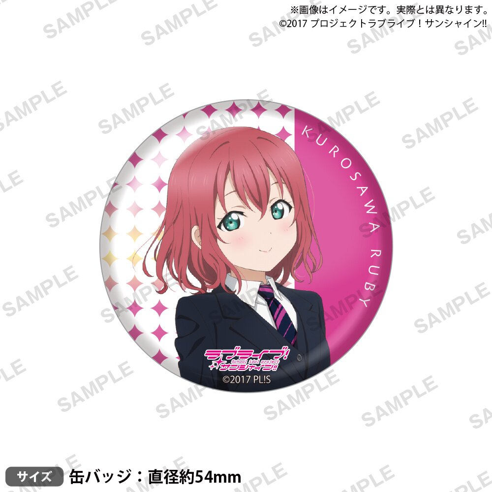 Love Live! Sunshine!! Uranohoshi Girls' High School Birthday Present ...