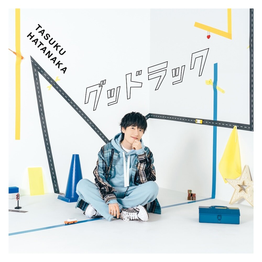 Good Luck | TV Anime Overtake! Ending Theme Song CD - Tokyo Otaku Mode ...