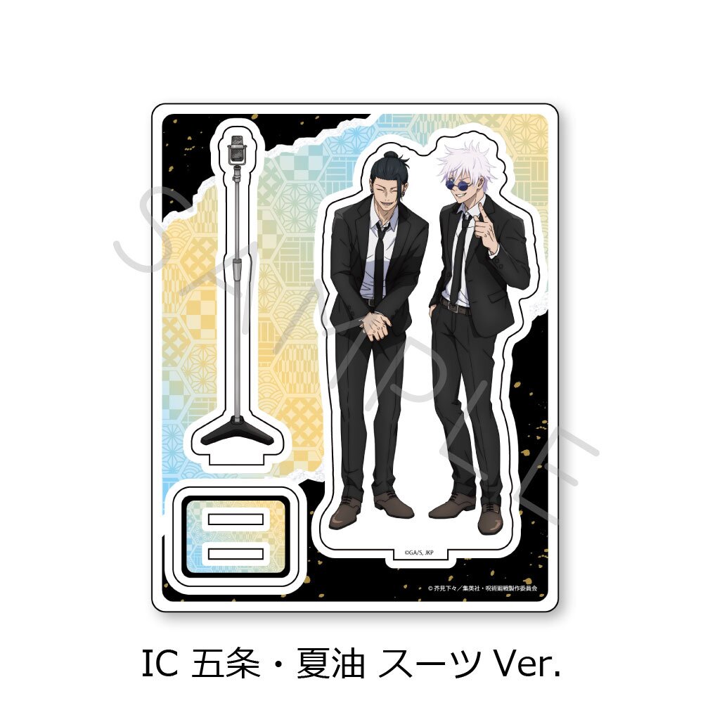 Jujutsu Kaisen: Hidden Inventory / Premature Death Acrylic Stand Satoru ...