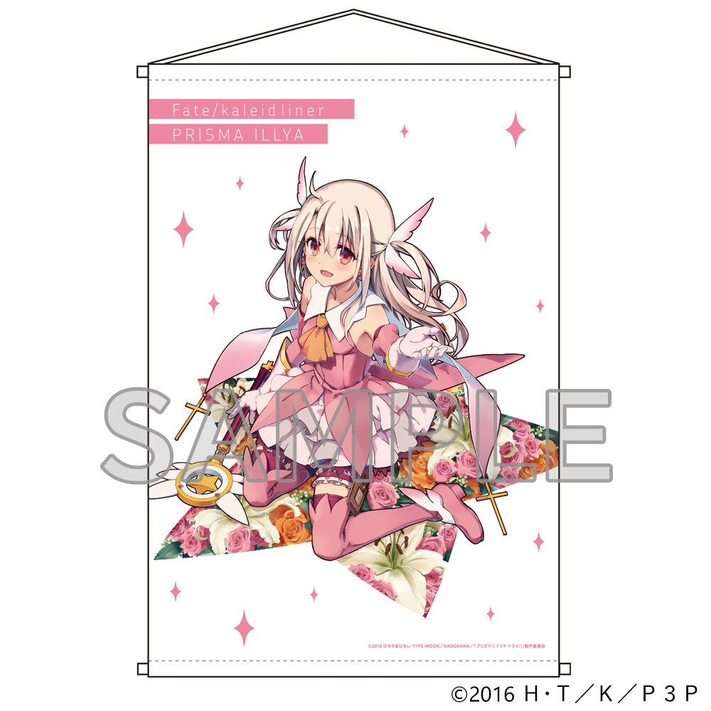 Fate/kaleid liner Prisma Illya Series Seite:Mond Tapestry - Tokyo Otaku ...