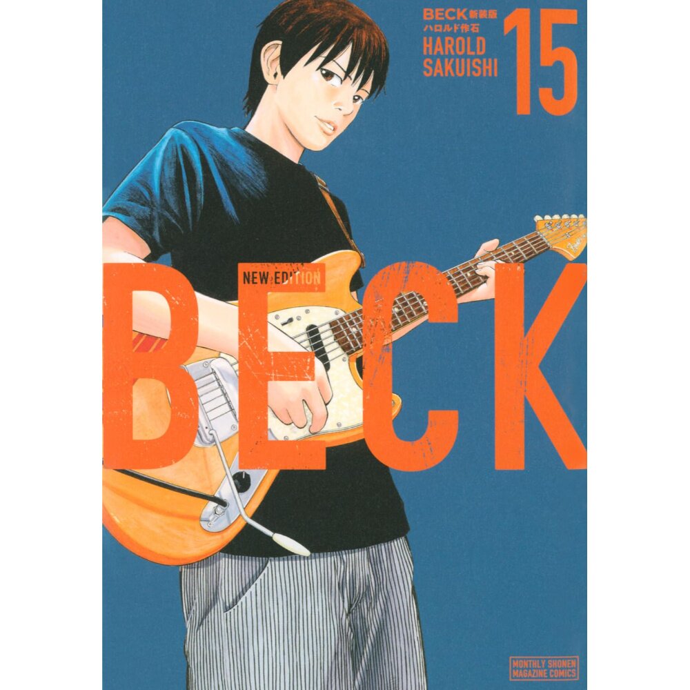 BECK Vol.15 (Renewal Edition) - Tokyo Otaku Mode (TOM)