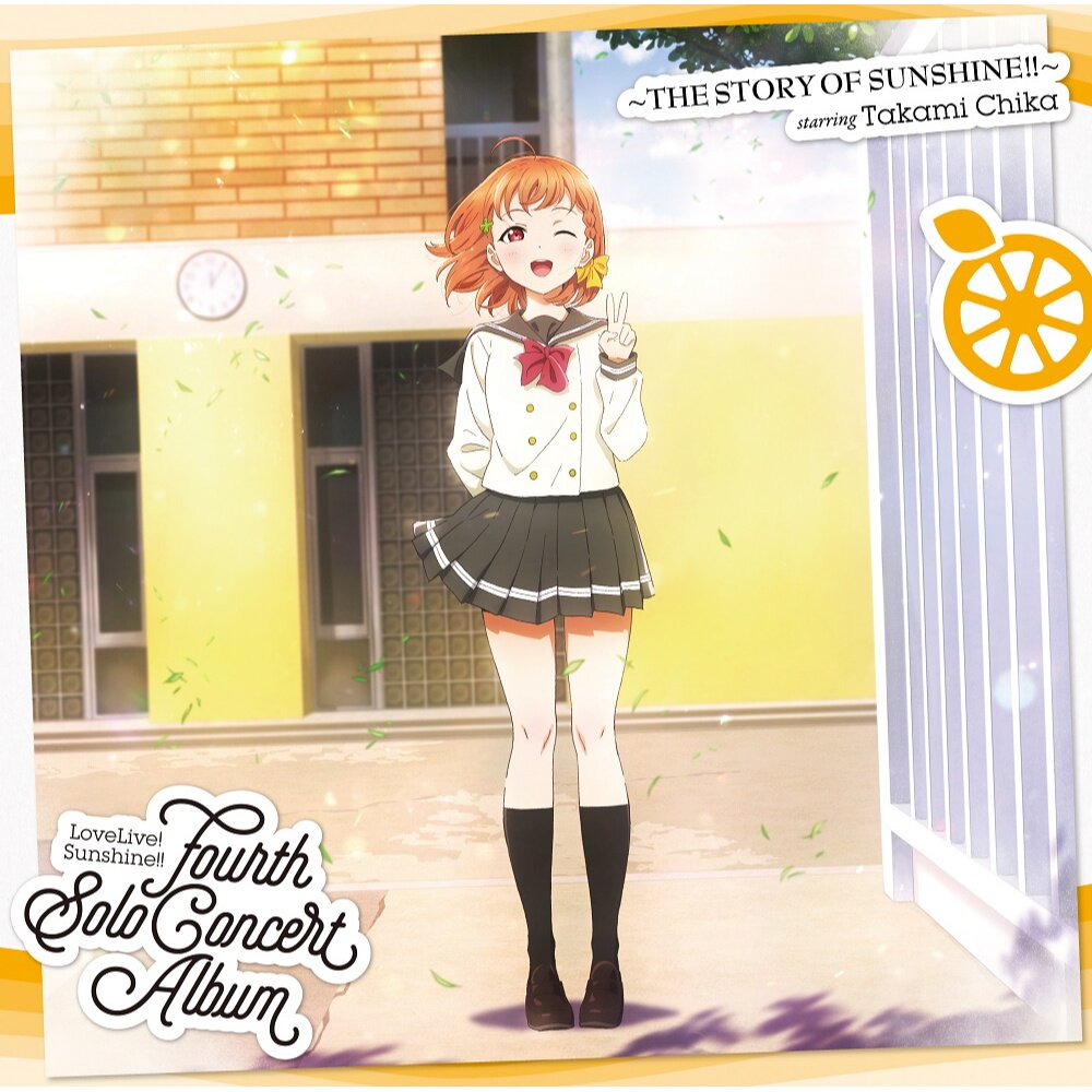 Love Live! Sunshine!! Fourth Solo Concert Album ～THE STORY OF SUNSHINE ...