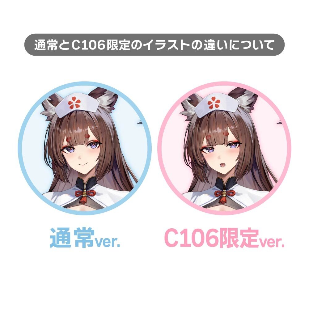 Azur Lane Extra Large Tapestry Amagi (CV): Nurse Ver. - Tokyo Otaku ...