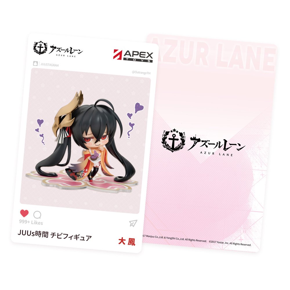 Chibi Figure Azur Lane Taiho JUUs Time - Tokyo Otaku Mode (TOM)