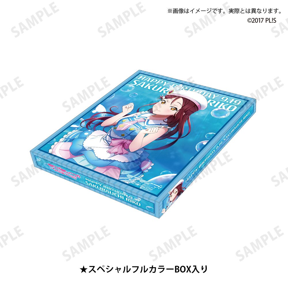 Love Live! Sunshine!! Uranohoshi Girls' High School Store Birthday ...