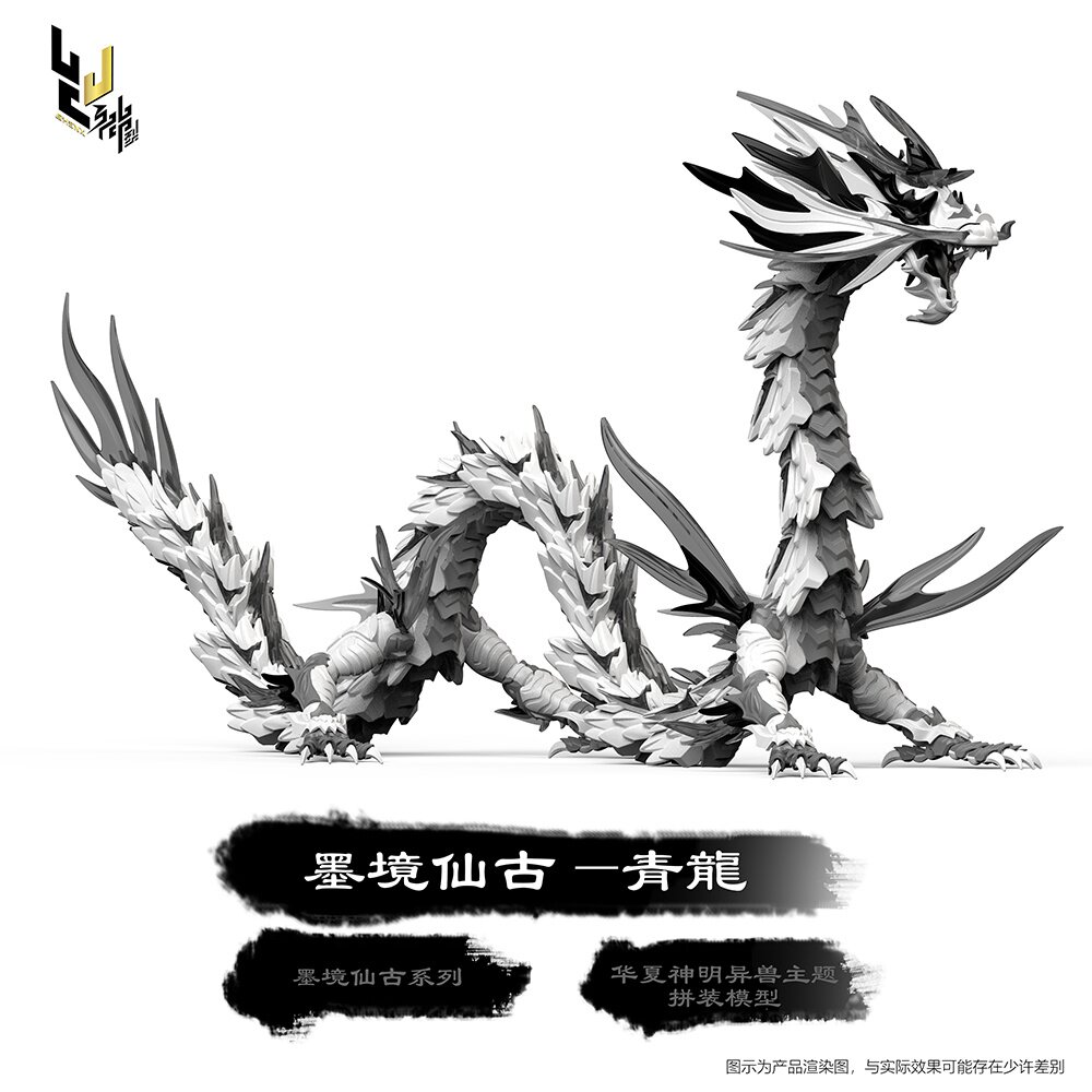 Classic of Mountains and Seas Series Ink Dragon Plastic Model Kit ...