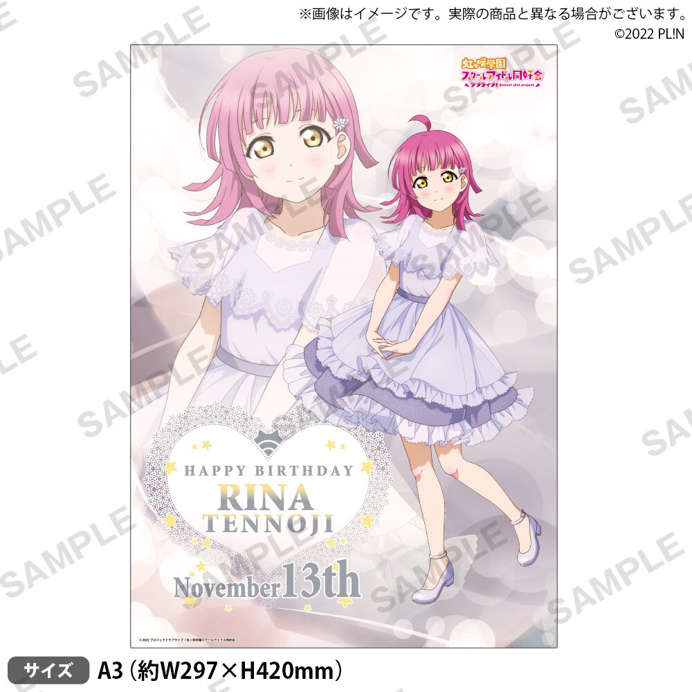 Love Live! Nijigasaki High School Idol Club Nijigasaki High School ...