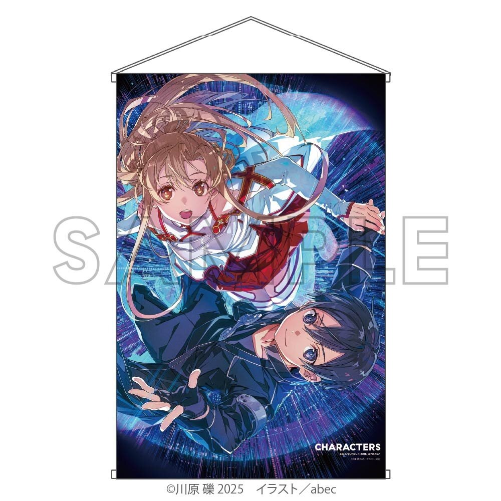 abec/BUNBUN 20th Exhibition CHARACTERS B2 Tapestry Sword Art Online ...