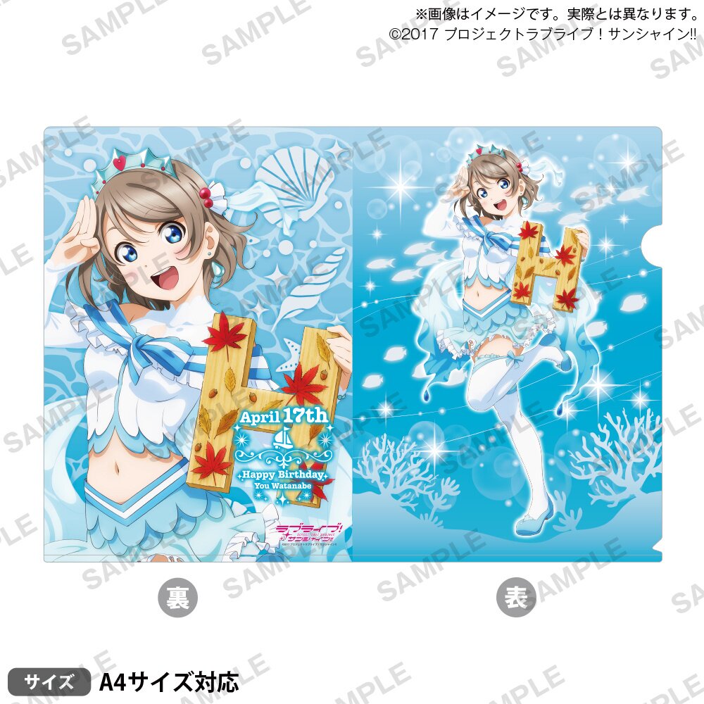 Love Live! Sunshine!! Uranohoshi Girls' High School Store Birthday ...