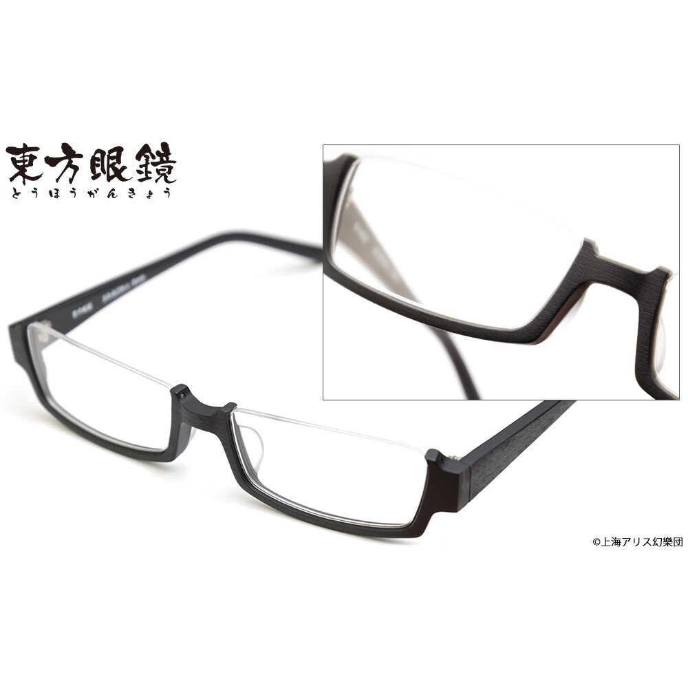 Touhou Megane Rinnosuke Morichika Model: Team Shanghai Alice - Tokyo ...
