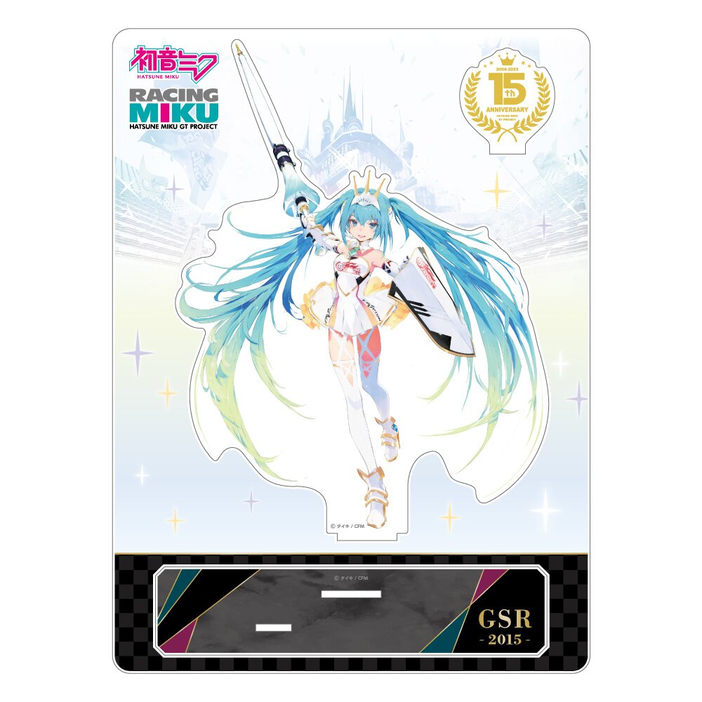 Hatsune Miku GT Project 15th Anniversary 2015 Ver. Acrylic Stand ...