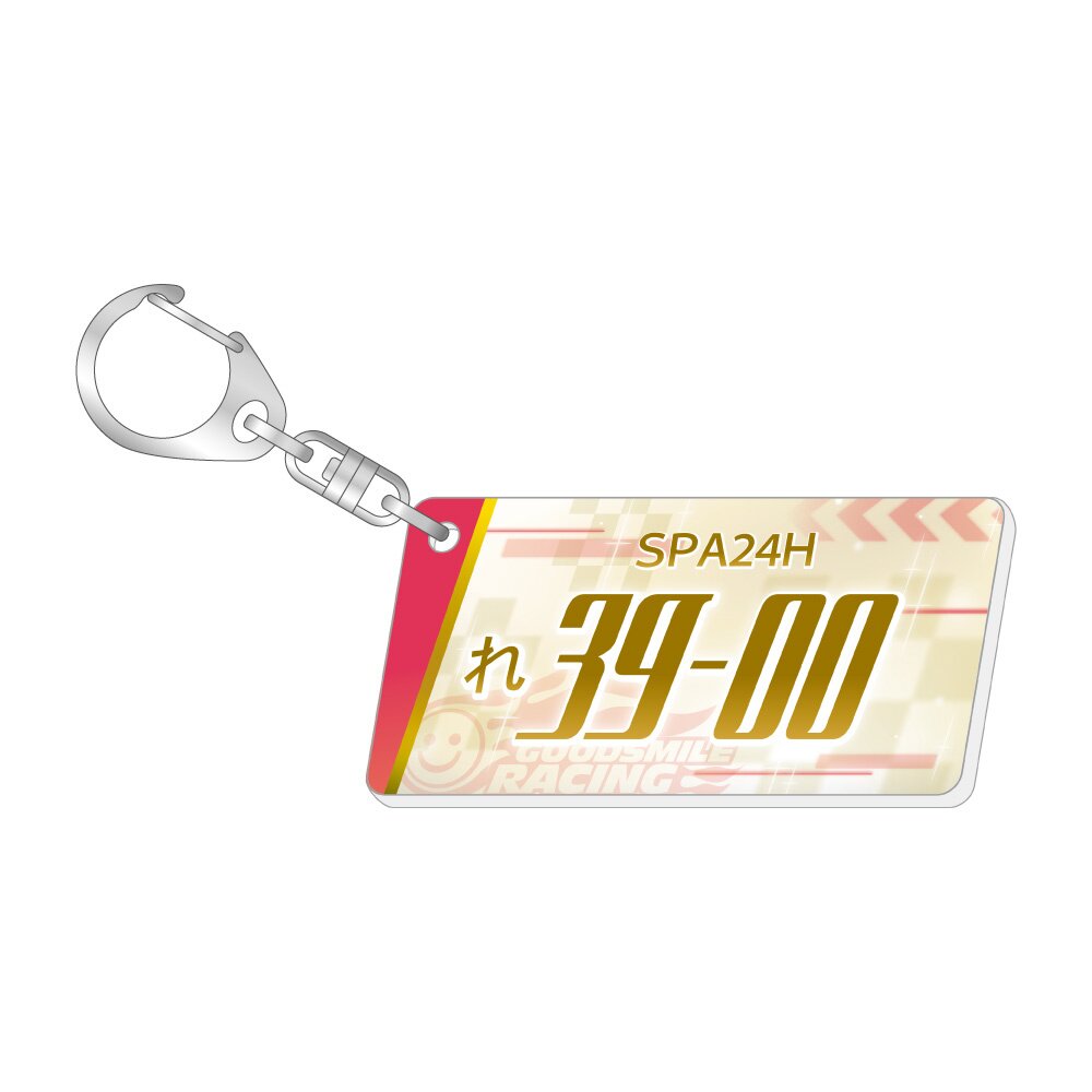 Hatsune Miku Racing Ver. Spa 2025 Cheering Ver. Number Plate Style Key ...
