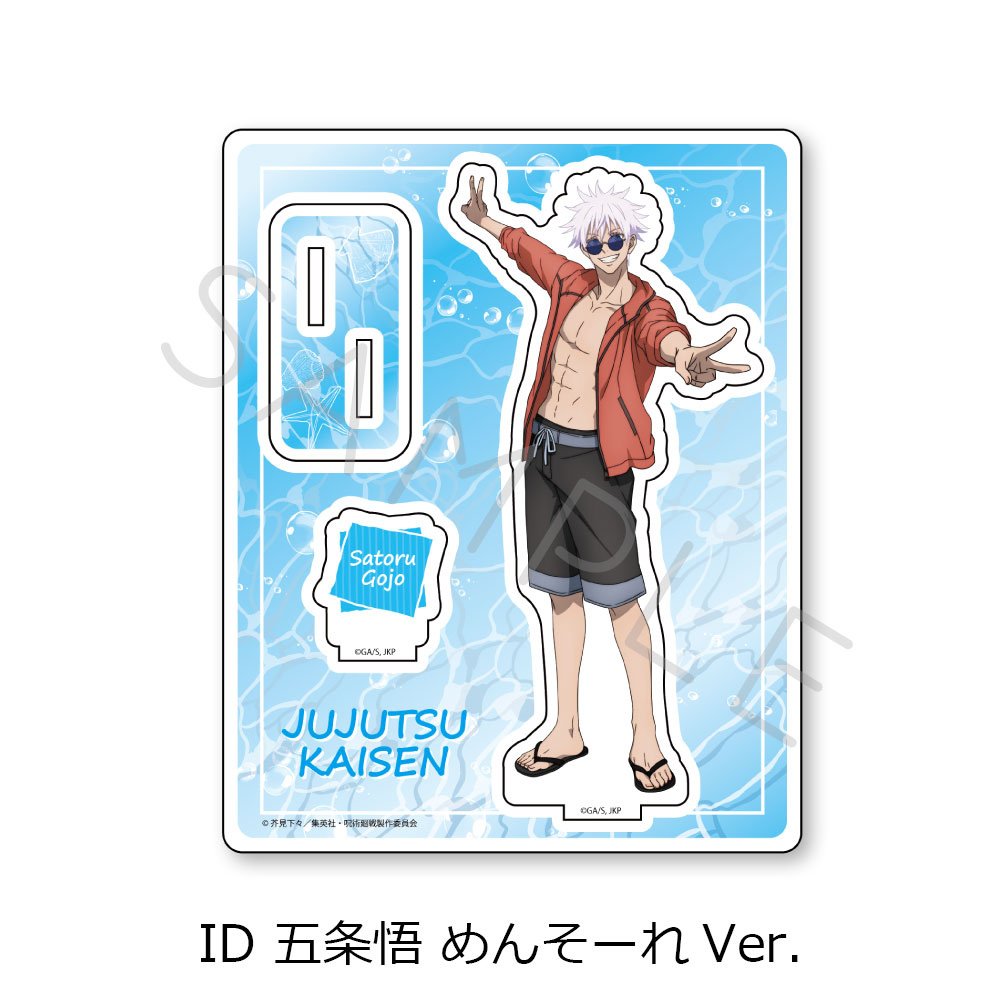 Jujutsu Kaisen: Hidden Inventory / Premature Death Acrylic Stand Satoru ...