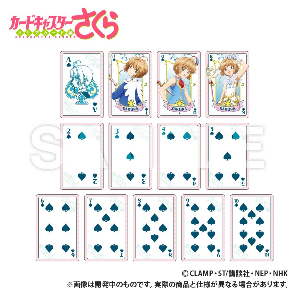 Cardcaptor Sakura: Clear Card Playing Cards - Tokyo Otaku Mode (TOM)