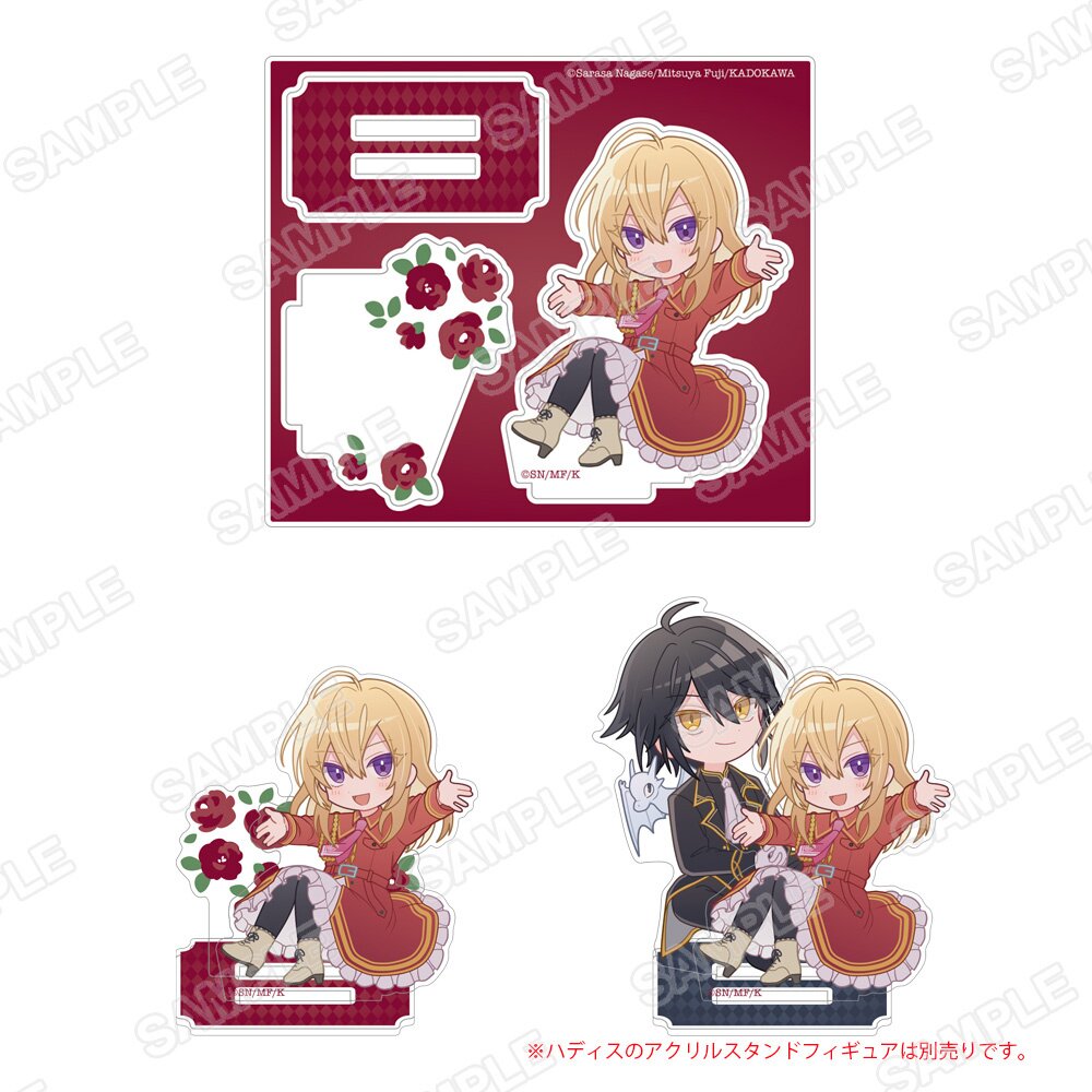 Kadokawa Beans Bunko 22nd Anniversary The Do-Over Damsel Conquers the ...