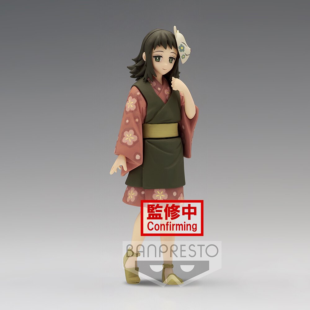 Demon Slayer: Kimetsu no Yaiba Figure Collection Vol. 21: Banpresto ...