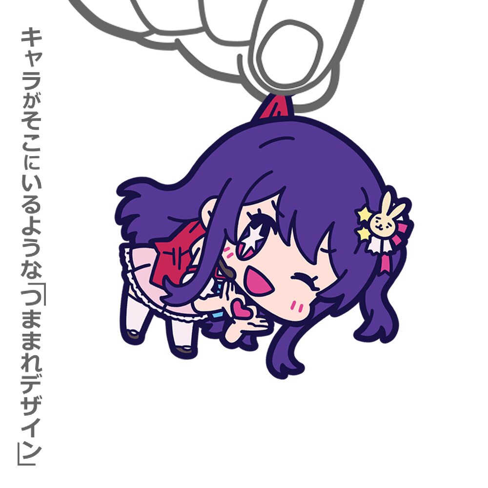 Oshi no Ko Tsumamare Keychain Collection Ai: B-Komachi Ver.: COSPA ...