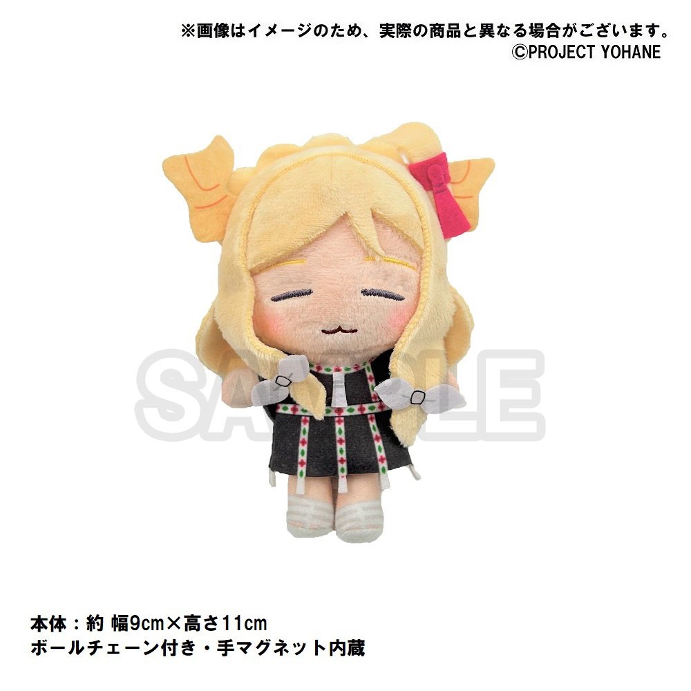 Genjitsu no Yohane: SUNSHINE IN THE MIRROR Memorial Item Epsode 6 ...