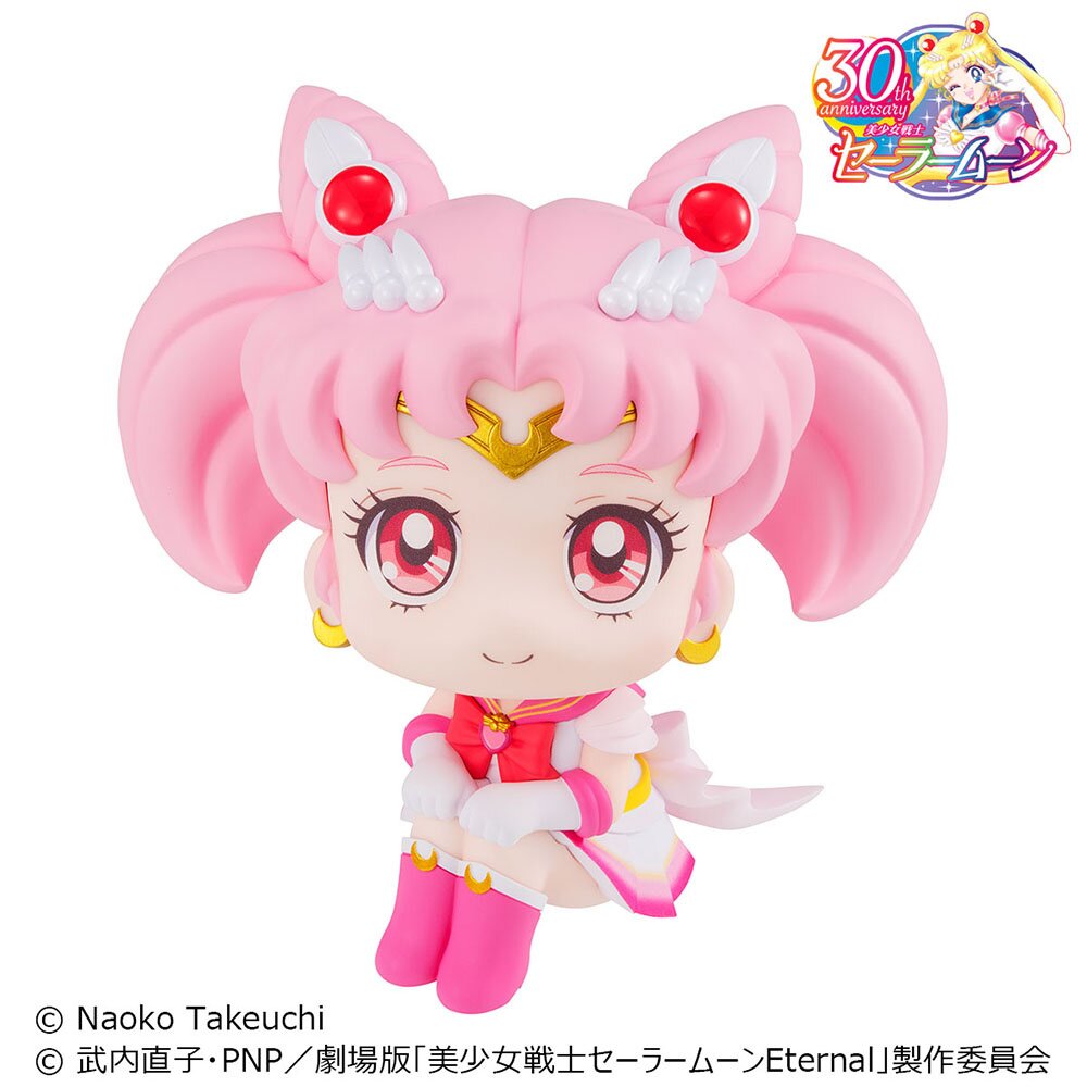 Look Up Series Pretty Guardian Sailor Moon Super Sailor Chibi Moon ...
