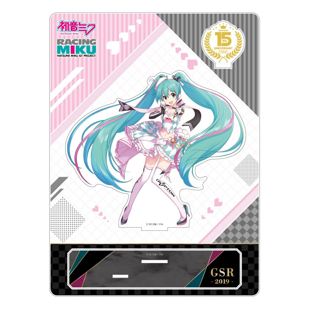 Hatsune Miku GT Project 15th Anniversary 2019 Ver. Acrylic Stand ...