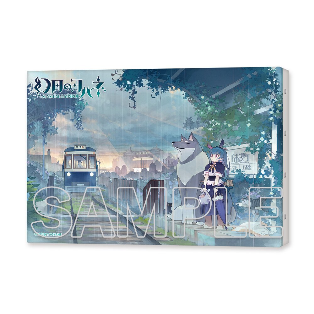 Genjitsu no Yohane: SUNSHINE IN THE MIRROR Yohane and Lailaps Canvas ...
