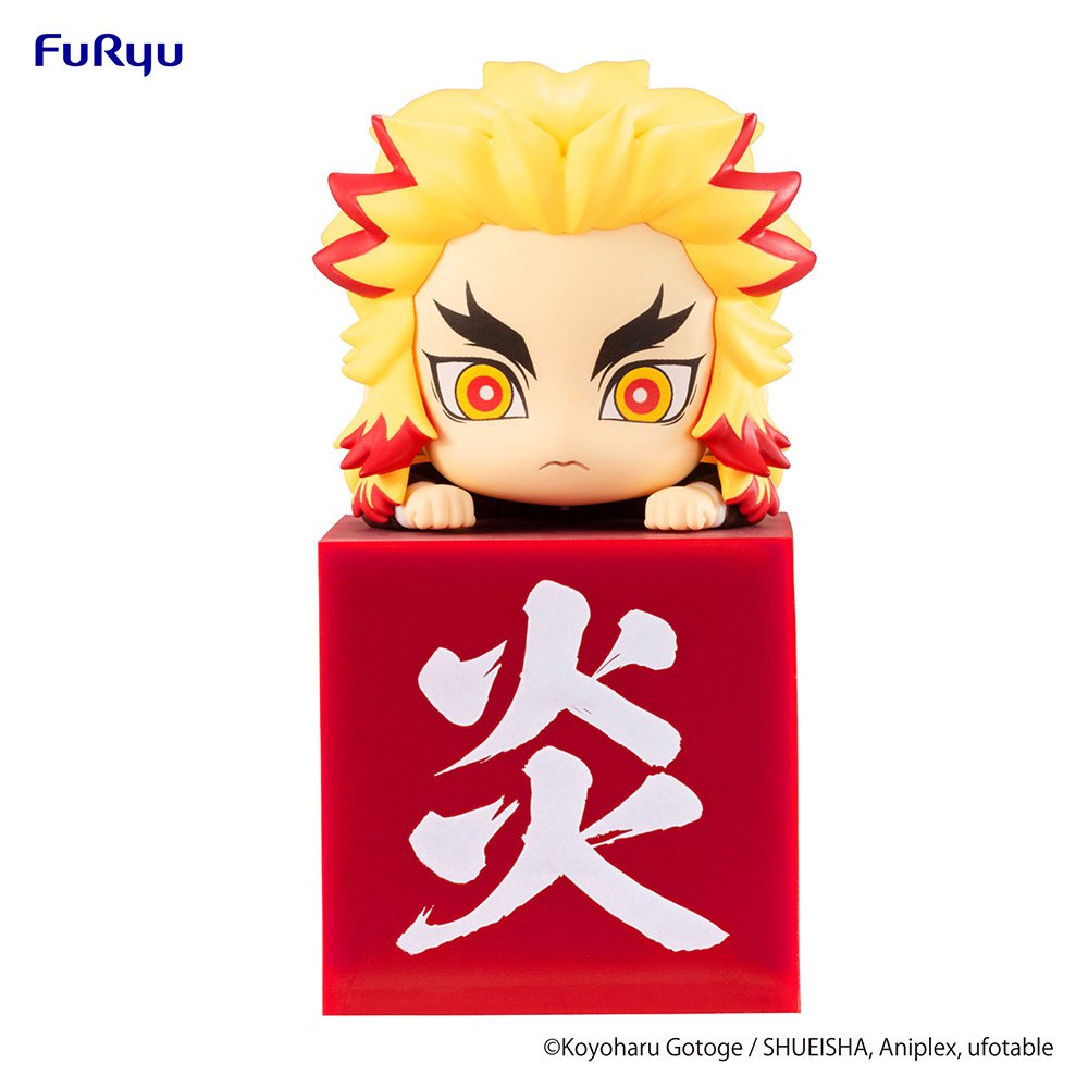 Demon Slayer: Kimetsu no Yaiba Hikkake Figure Kyojuro Rengoku Complete ...