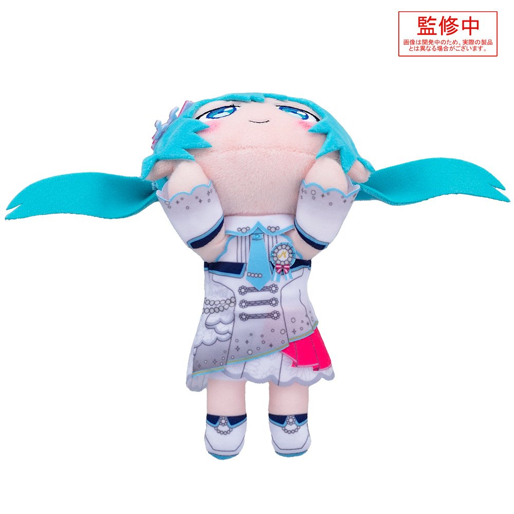 Project Sekai Colorful Stage! feat. Hatsune Miku Hatsune Miku in the ...