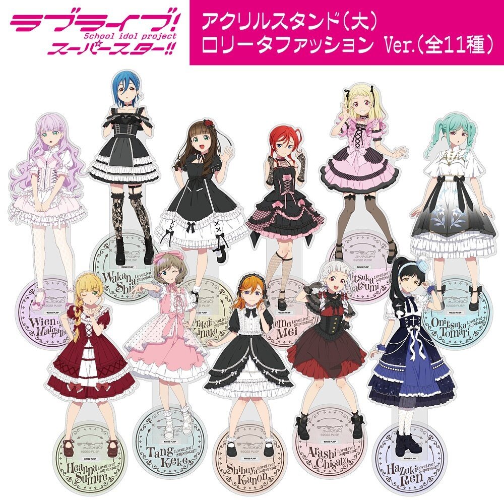 Love Live! Superstar!! Large Acrylic Stand Wien Margarete: Lolita ...