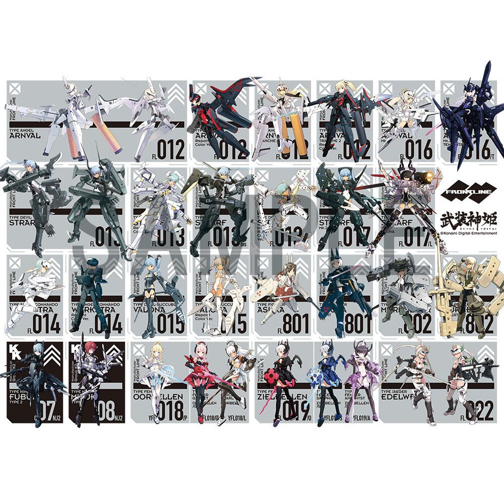 Busou Shinki Humikane Shimada Artwork Front Line B2-Size Tapestry ...