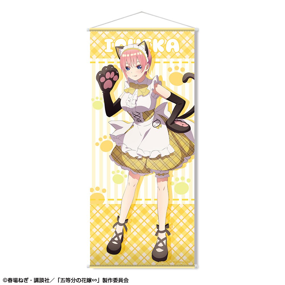 The Quintessential Quintuplets ∽ Near Life-Size Tapestry Ichika Nakano ...