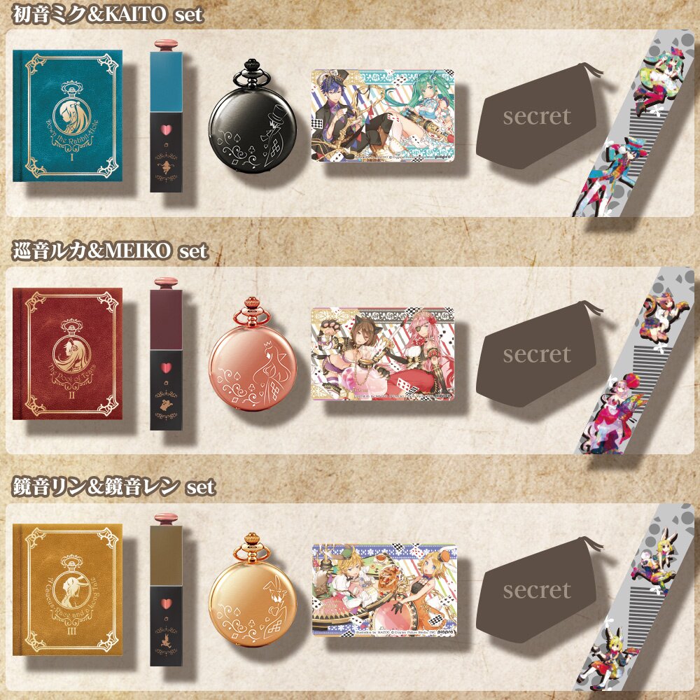 cosme play Fairy Tale Cosmetics × Hatsune Miku Bottle Lip Gloss - Tokyo ...