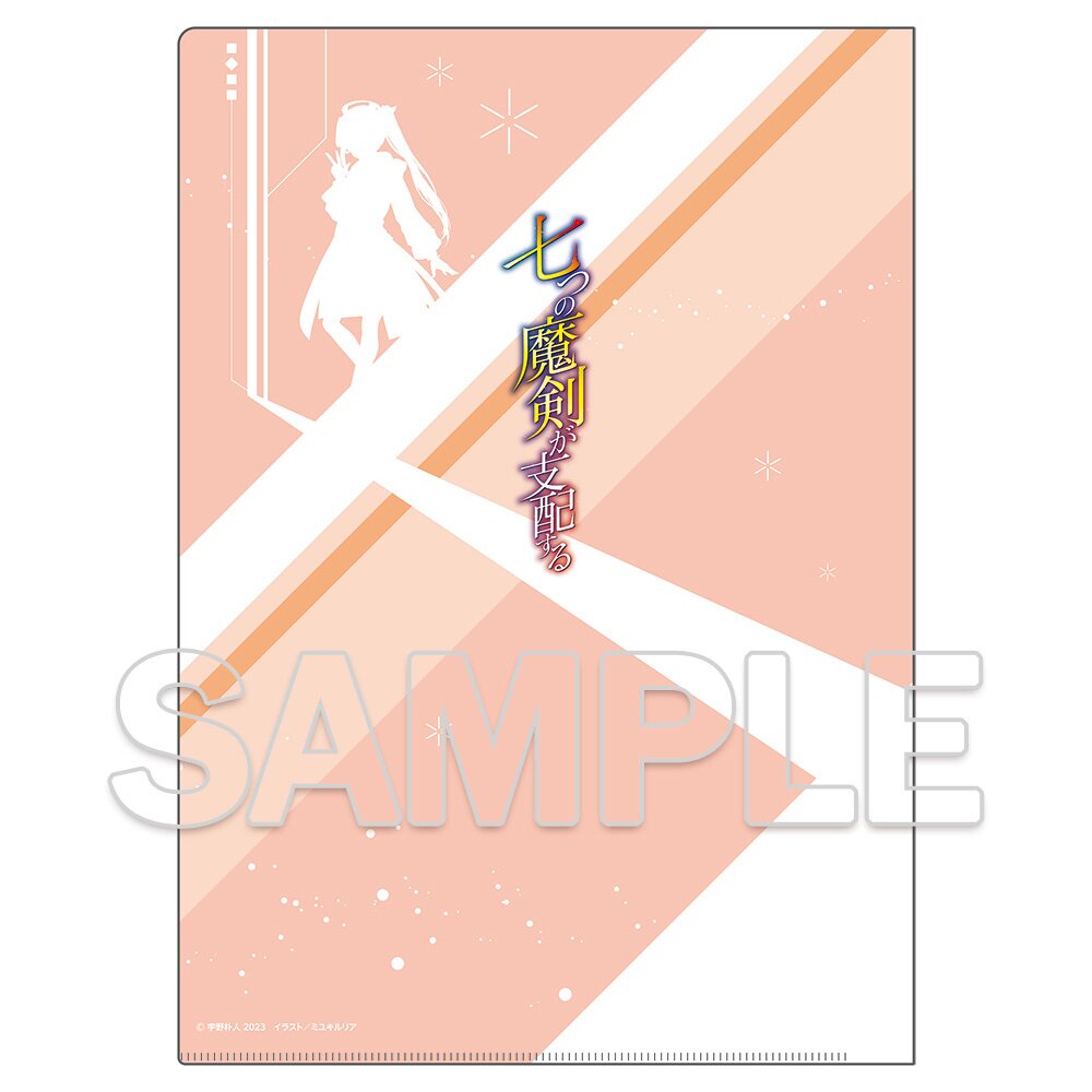 Dengeki Bunko 30th Anniversary Reign of the Seven Spellblades Clear ...
