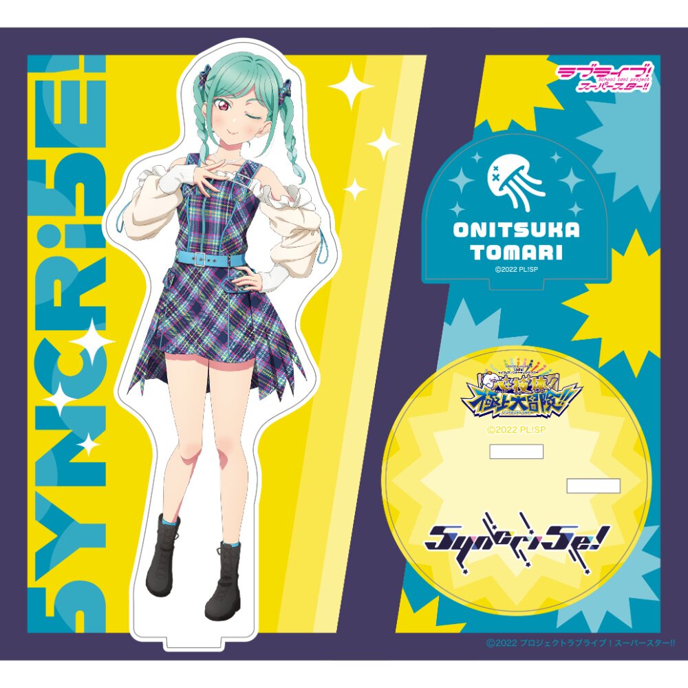 Love Live! Superstar!! Liella! UNIT LIVE & FAN Meeting Tour MUSIC, TALK ...