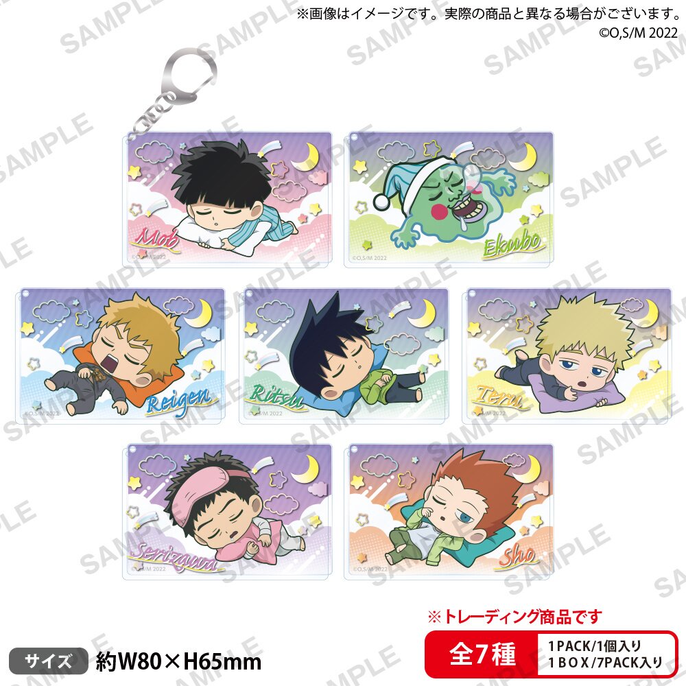 Mob Psycho 100 III Charalium Acrylic Keychain Collection: Suyarin Ver ...