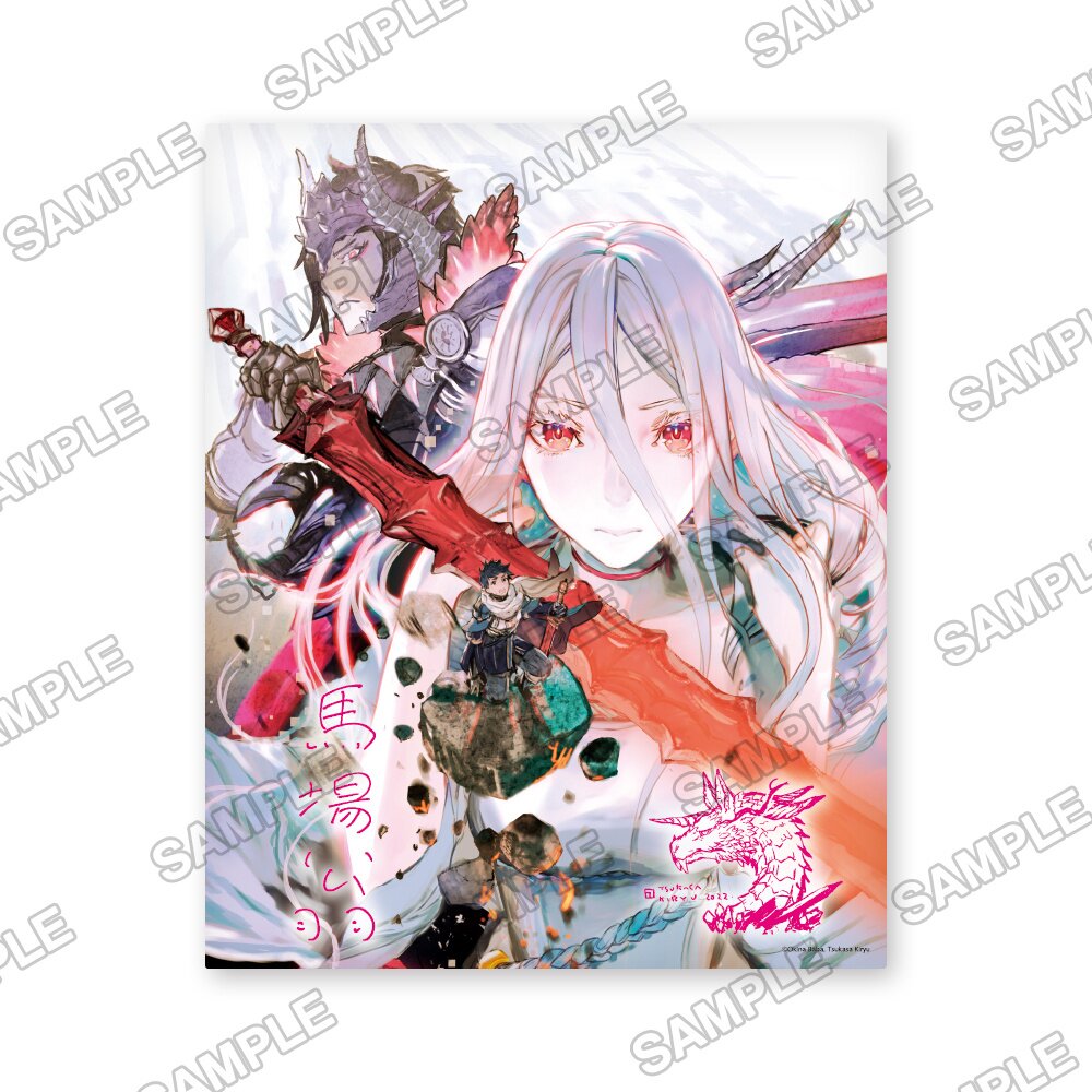 Kadokawa Books So I'm a Spider So What? F3-Size Canvas Art: KADOKAWA ...