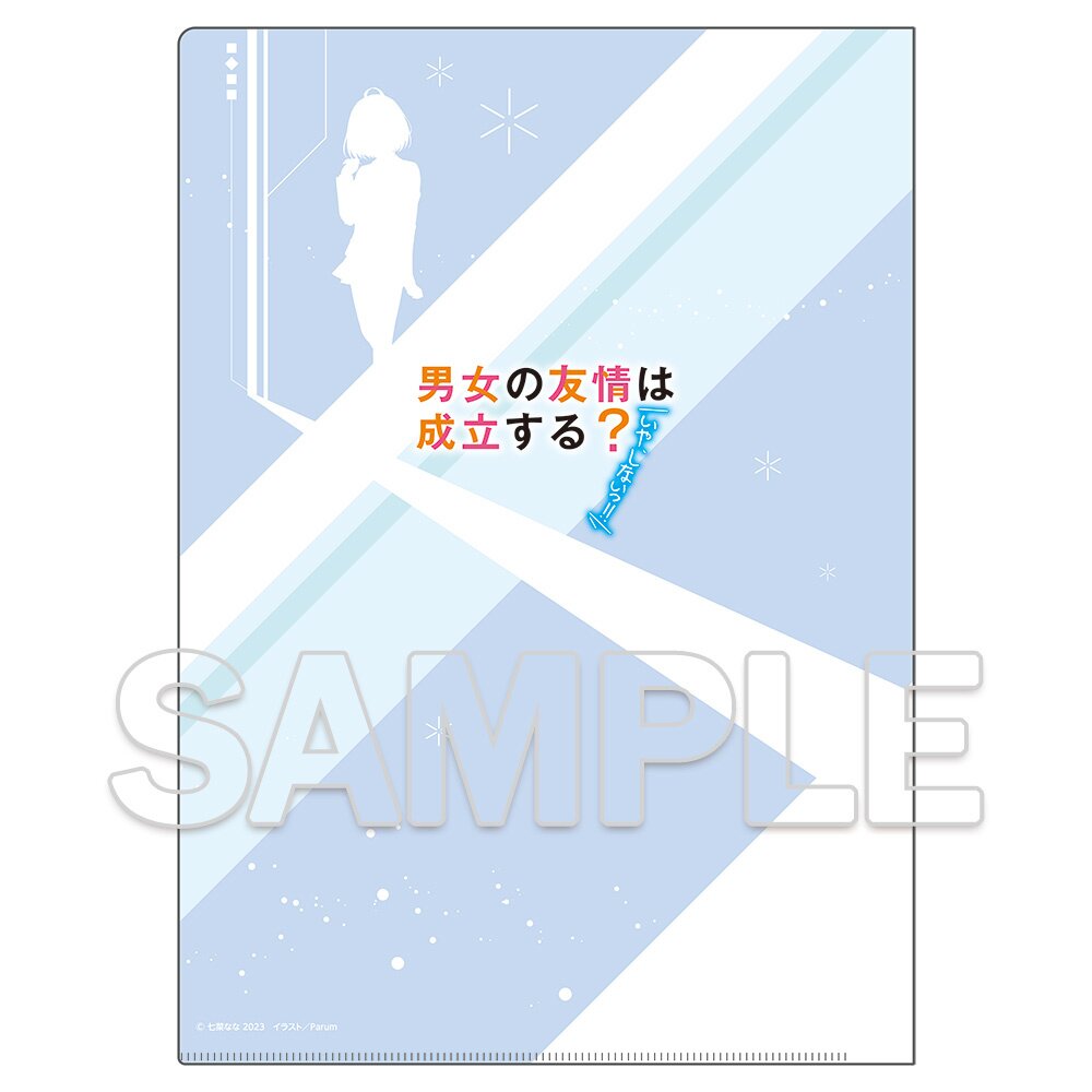 Dengeki Bunko 30th Anniversary Does Friendship Between Men and Women Exist? (No, It Doesn’t ...