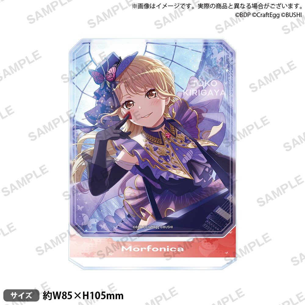 BanG Dream! Girls Band Party! Morfonica Octagonal Acrylic Stand ...