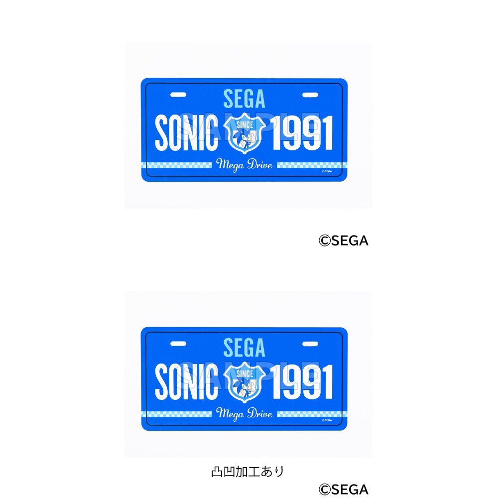 Sonic the Hedgehog License Plate - Tokyo Otaku Mode (TOM)